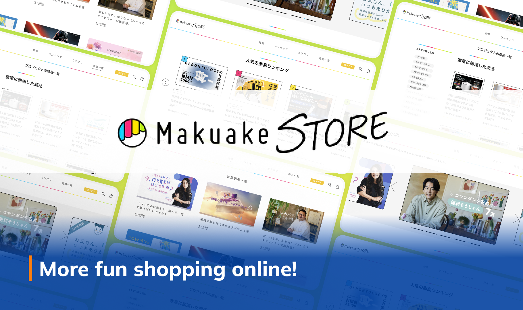 Makuake STORE: Shopify Store Development Services for Crowdfunding