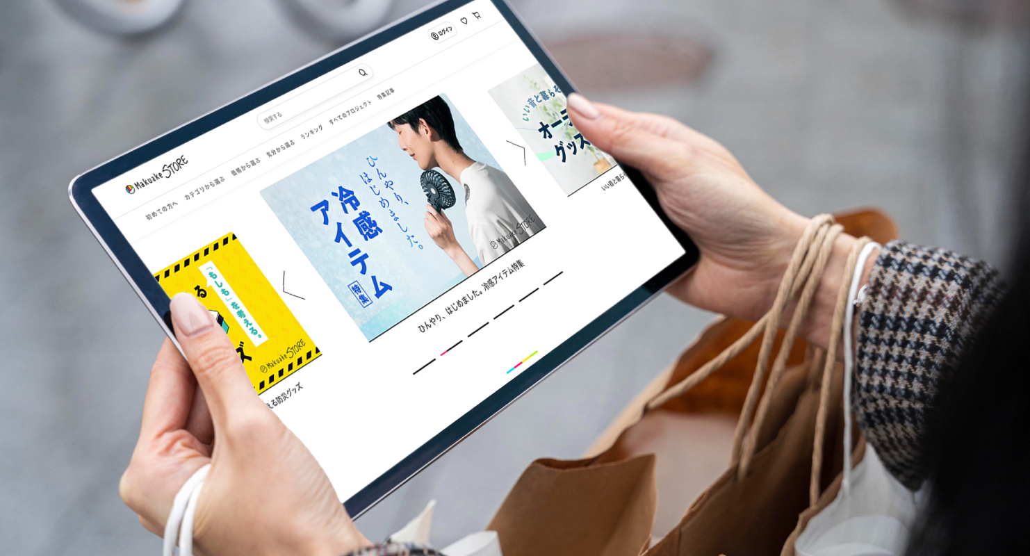 Create a Shopify Storefront for the Makuake Store - SupremeTech
